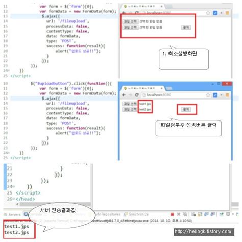 김한성 jquery 값 체크