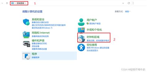 已解决VSCode运行C 控制台乱码显示 c 控制台项目 中文乱码 CSDN博客