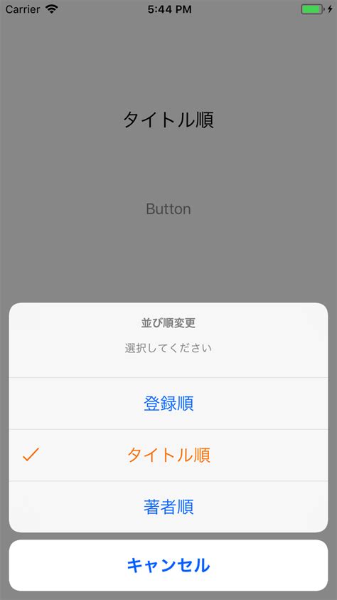 Uialertcontrollerの左端にimageを表示させる方法uialertcontrollerカスタマイズ Qiita
