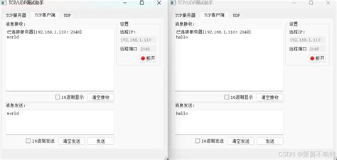 基于多线程的简单 Tcp 服务器实现c语言 Tcp Socket Server 多线程 Csdn博客