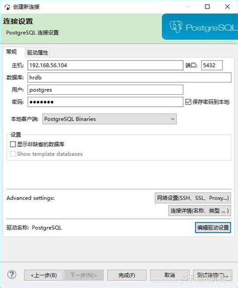 创业者的免费工具：dbeaver 一款免费开源的通用数据库工具 知乎