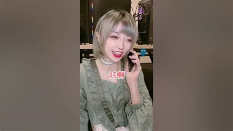 【娱乐网 B688cc 】 抖音【咬米】网吧女网管 40 ｜据说打电话时让你做什么你都不会拒绝，看来这是真的 Youtube