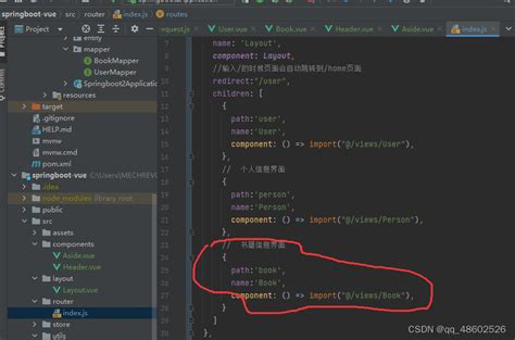 Springbootvue Csdn博客