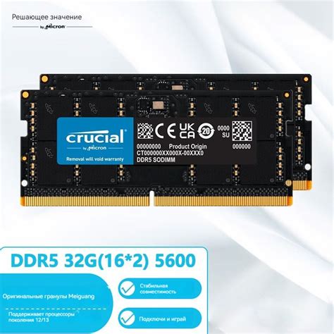 Модуль оперативной памяти Crucial Kit Ddr5 5200 Sodimm16 ГБ Crucial32gbddr5 5200 2x16gb Sodimm