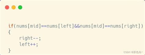 Leetcode 81 搜索旋转排序数组 Ii Csdn博客