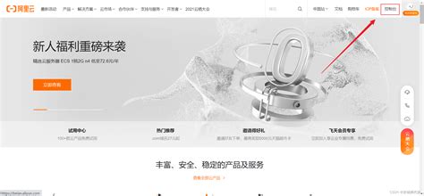 快速搭建个人博客——保姆级教程 Csdn博客