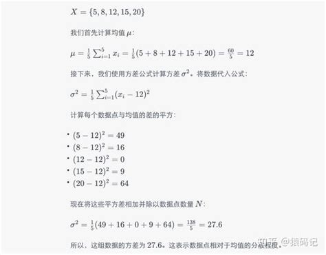 Python库学习 九 Numpy 续篇三 数组运算 知乎