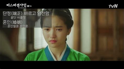 [미스터 션샤인] 김태리 걱정되서 가슴미어지는 할아버지 6번째 Youtube