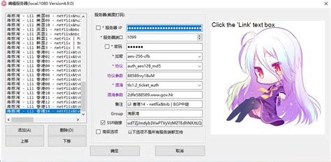 windows下chrome浏览器无法使用vpn服务，ie浏览器可以 · issue 2881 · shadowsocks