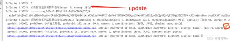 Flutter之简单实现购物车功能代码逻辑querycartitemlist Csdn博客 Flutter之简单实现购物车功能代码逻辑querycartitemlist Csdn博客