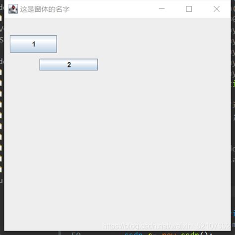 java图形界面之jpanel面板与布局管理 csdn博客