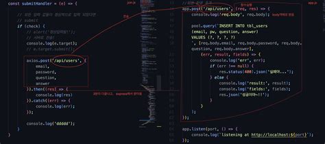 React 입력한 데이터 Mysql 로 전달하기 Feat Form Tag React 입력한 데이터 Mysql 로 전달하기 Feat Form Tag