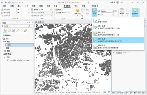 如何使用 Arcgis Pro 制作三维建筑 Arcgispro城市建模 Csdn博客