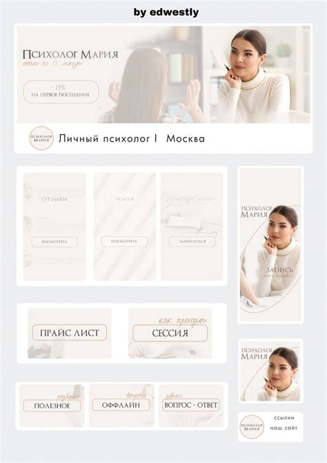 Оформление ВКонтакте Дизайн ВК группы ВК