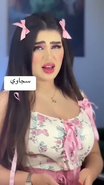 اجمل فلوك شنو هذا جمالك ماله رداد اشتراكبالقناة تفعيلالجرس تصميم