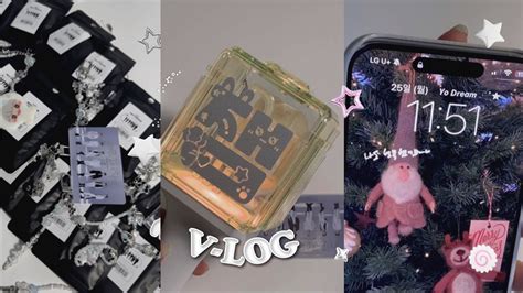 시즈니 브이로그 드림쇼 D 1 짐싸기 • 나눔준비 • 믐꾸 • 반사스티커 •드림쇼3 Youtube