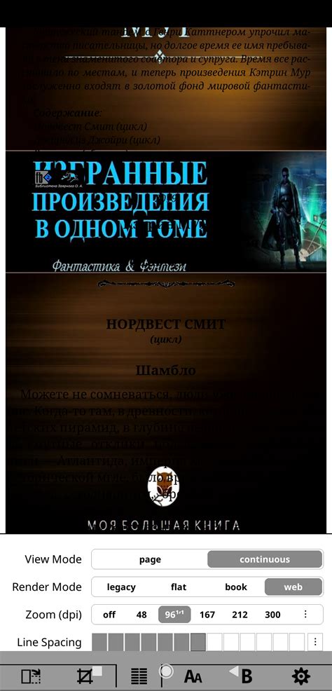 in some cases the book cover covers the text · issue 6490 · koreader