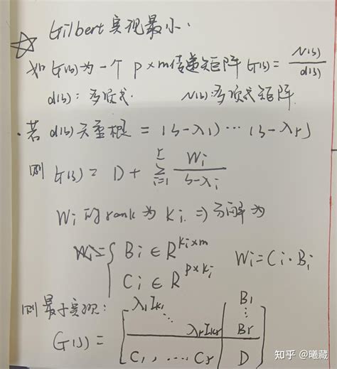 现代控制理论的matlab应用（1） 知乎