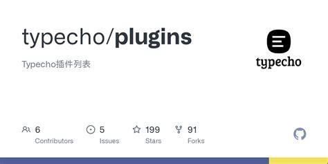 GitHub typecho plugins Typecho插件列表