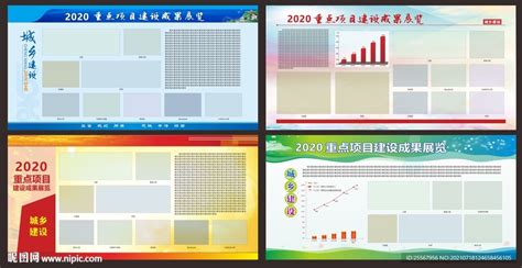 展板模板设计图国内广告设计广告设计设计图库昵图网