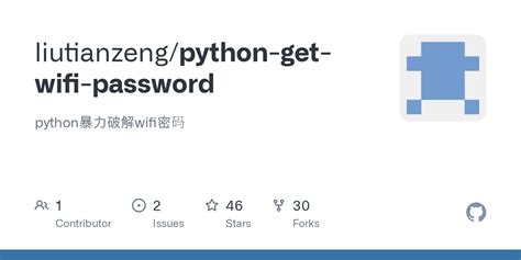 Github Liutianzengpython Get Wifi Password Python暴力破解wifi密码