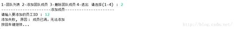 实战项目助你掌握javase知识 java项目实战知识 csdn博客