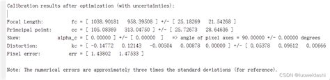 单目相机的标定（matlab） matlab单目相机标定 csdn博客