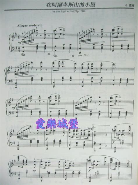 【愛樂城堡】p460優美的鋼琴名曲選集【1】給愛麗絲~給愛麗絲 郵遞馬車 結婚進行曲 鋼琴譜 全音樂譜出版社 大陸書店 Yahoo奇摩拍賣