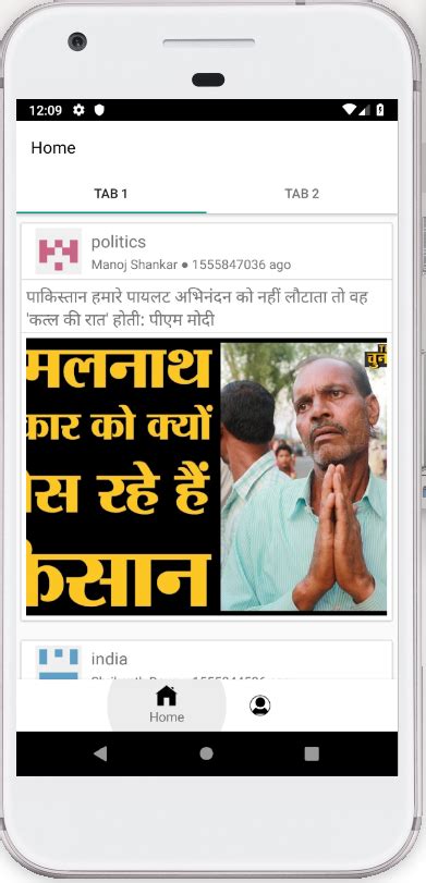V2 Toptabs Are Not Showing Up Regression In Newest Version Of Rnn