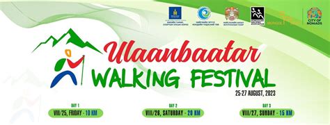 “Улаанбаатар явган алхалтын фестиваль 2023” зохион байгуулагдана Нийслэлийн Аялал жуулчлалын газар