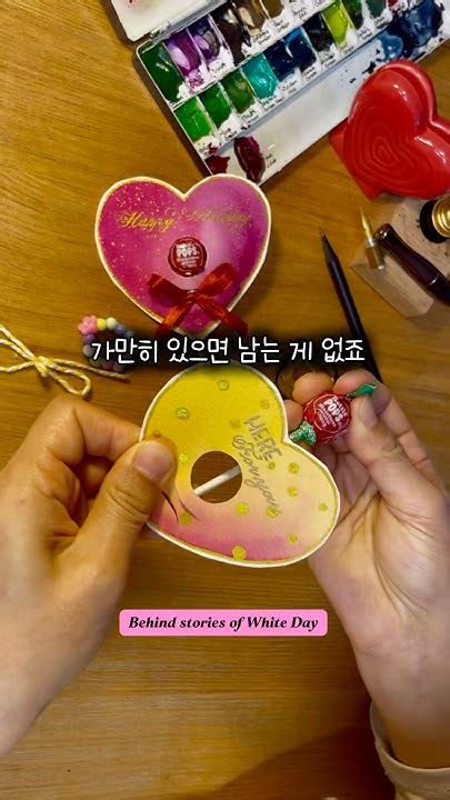 수채화로 만드는 하트 막대사탕 수채화일러스트 원데이클래스 핸드메이드 Youtube