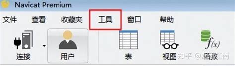 全程精点!mysql 数据迁移到 Sqlserver 全过程 知乎 全程精点!mysql 数据迁移到 Sqlserver 全过程 知乎