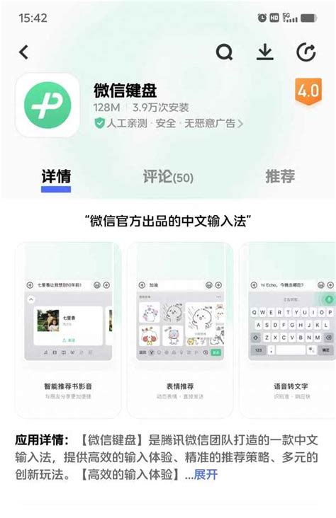 苹果手机键盘震动在哪里开启 苹果手机键盘震动在哪里调节 车市行情 华网