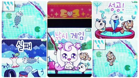 미스틱하트윙 낚시 게임 도전 알쏭달쏭 캐치티니핑 시즌3 Youtube