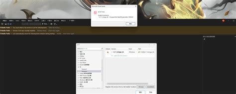 Vs2022配置qt失败 Microsoft Qanda