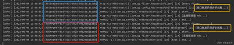 SpringBoot 中异步多线程的MDC日志跟踪 CSDN博客