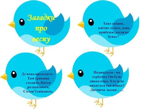 Пин от пользователя Антоніна на доске вірші Лэпбук Лэпбуки Школьные идеи