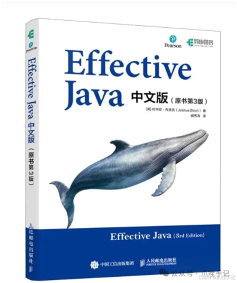 5本java优秀书籍推荐：从入门到精通的必读经典（文末有福利）java架构书籍 Csdn博客