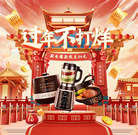 美的生活电器苏宁自营旗舰店美的生活电器苏宁自营商城美的生活电器苏宁自营 苏宁易购官网