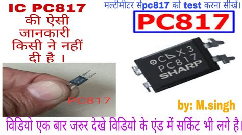 Optocoupler Symbol At Jeffrey Mesa Blog