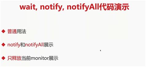 thread和object类中的重要方法详解 object类的方法和thread类的方法 csdn博客