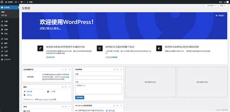 云原生Dockerfile制作WordPress镜像实现Compose K8s编排部署下 阿里云开发者社区