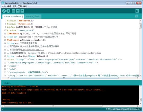 最简单diy基于esp32cam的物联网相机系统①（用网页实现拍照图传）ov7670和esp32 Csdn博客