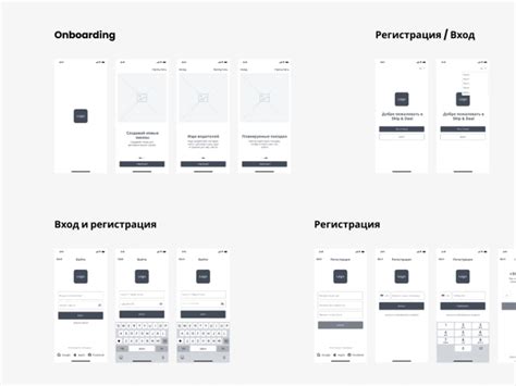 Clickable Wireframes With Modern Design UX UI Figma Upwork