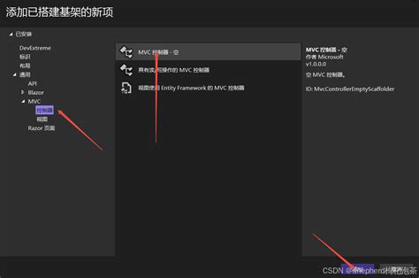 第6章 61 Aspnet Core Mvc 项目netcore Mvc项目实战 Csdn博客