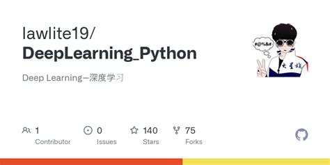 GitHub lawlite DeepLearning Python Deep Learning 深度学习