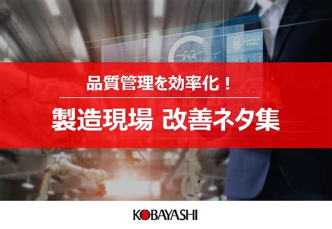 サプライチェーン・マネジメント（scm）とは？ メリットや課題、トレーサビリティとの関係性について解説 Factoridge
