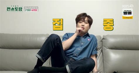 이찬원의 ‘은밀한 사생활 가끔 ‘결혼 못 하겠다 생각해 이유는∼”