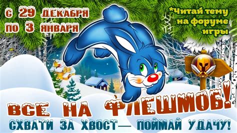 Игра Зазеркалье | ВКонтакте