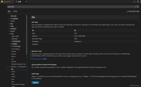 gopls requires a module at the root of your workspace you can work
